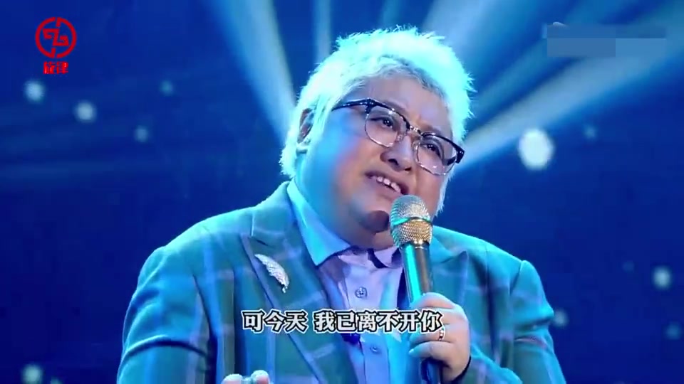 韩红黄绮珊联手唱《离不开你》,这高音怕是有十三亿分贝