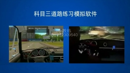 学车视频-皮卡车倒车入库技巧