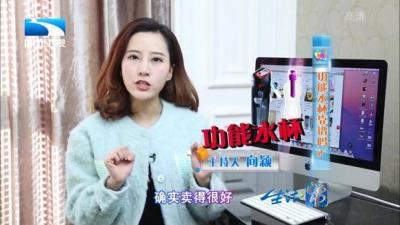 过滤水杯真能对人体健康负责?资深专家告诫使用它的注意事项