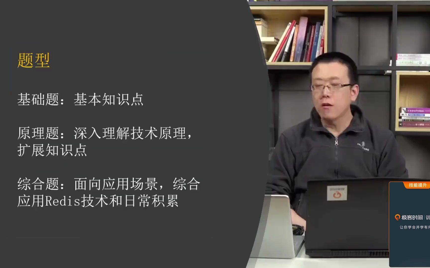 5道大厂必考Redis面试题