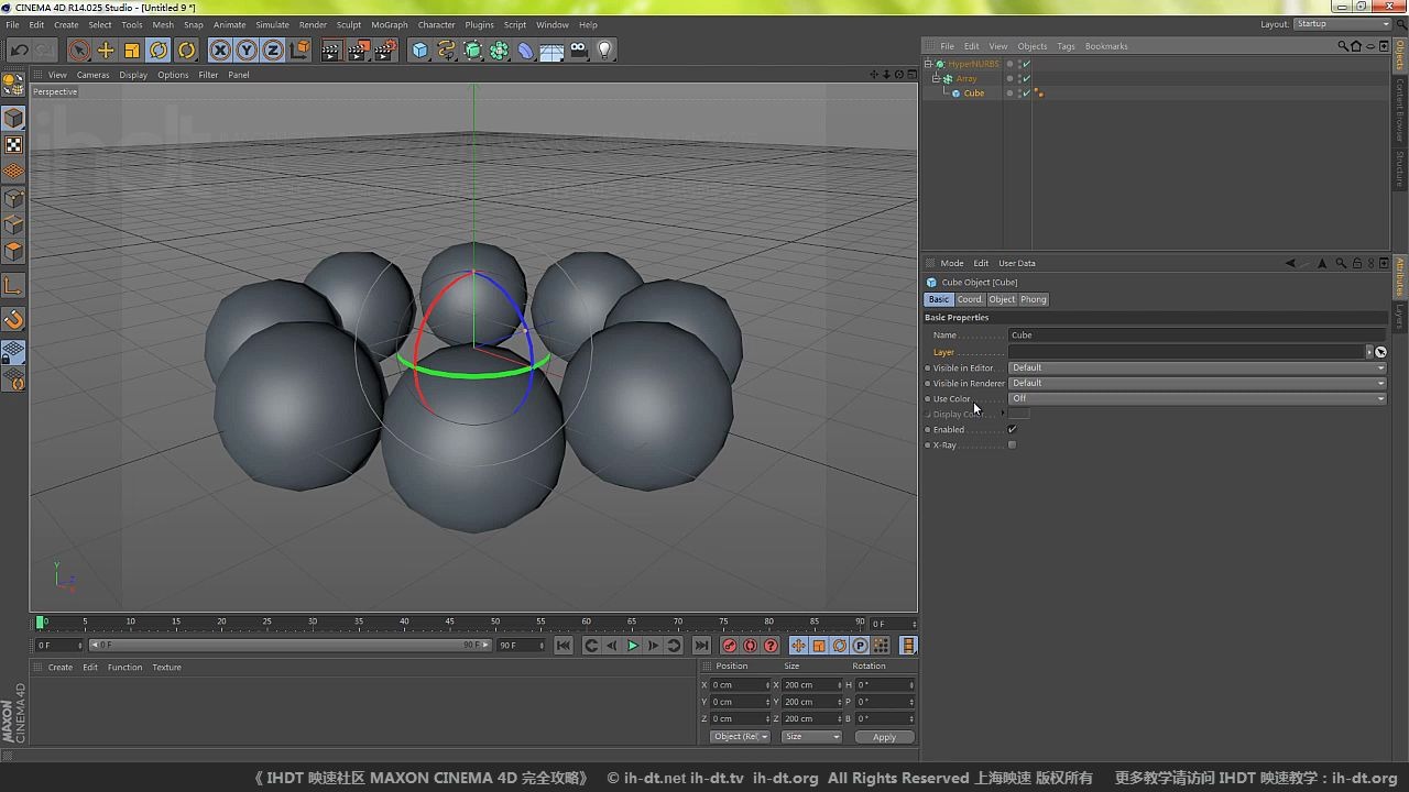 2-03 属性管理器 --大脑!掌握核心操作区域_part1__