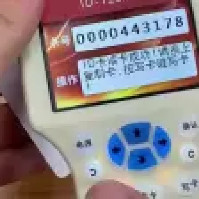 icid门禁卡读卡器複製器万能物业补卡社区电梯卡複製加密感应配卡