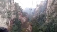 张家界之旅—缆车我怕怕怕
