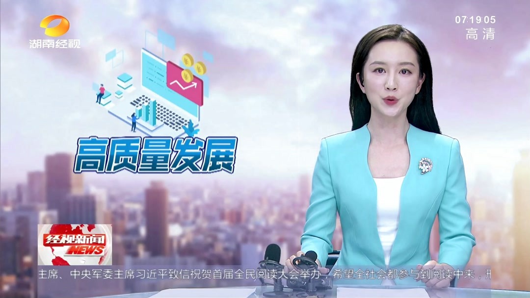 全省首个5G应用生态产业园正式开园 超全应用场景助力5G腾飞