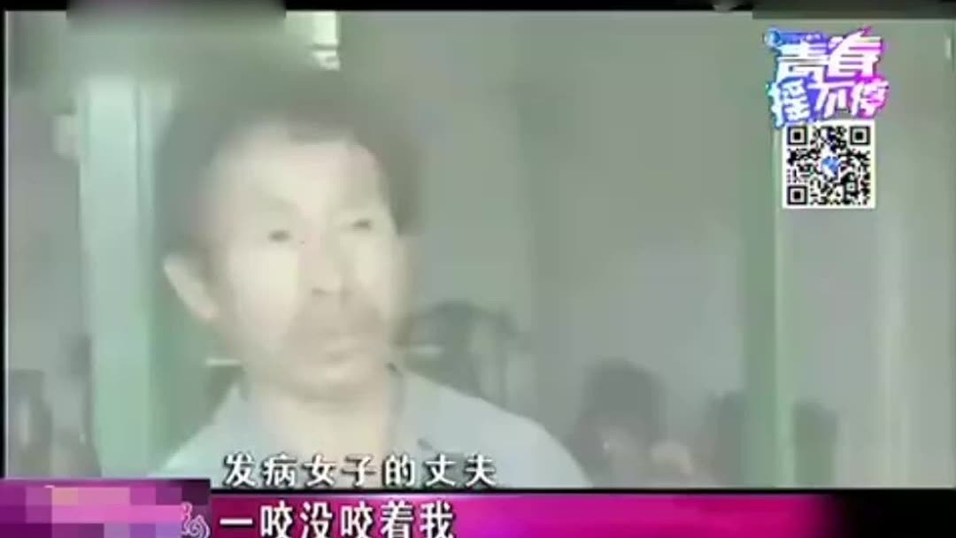 实拍女子狂犬病发作,估计你这辈子都没见过!