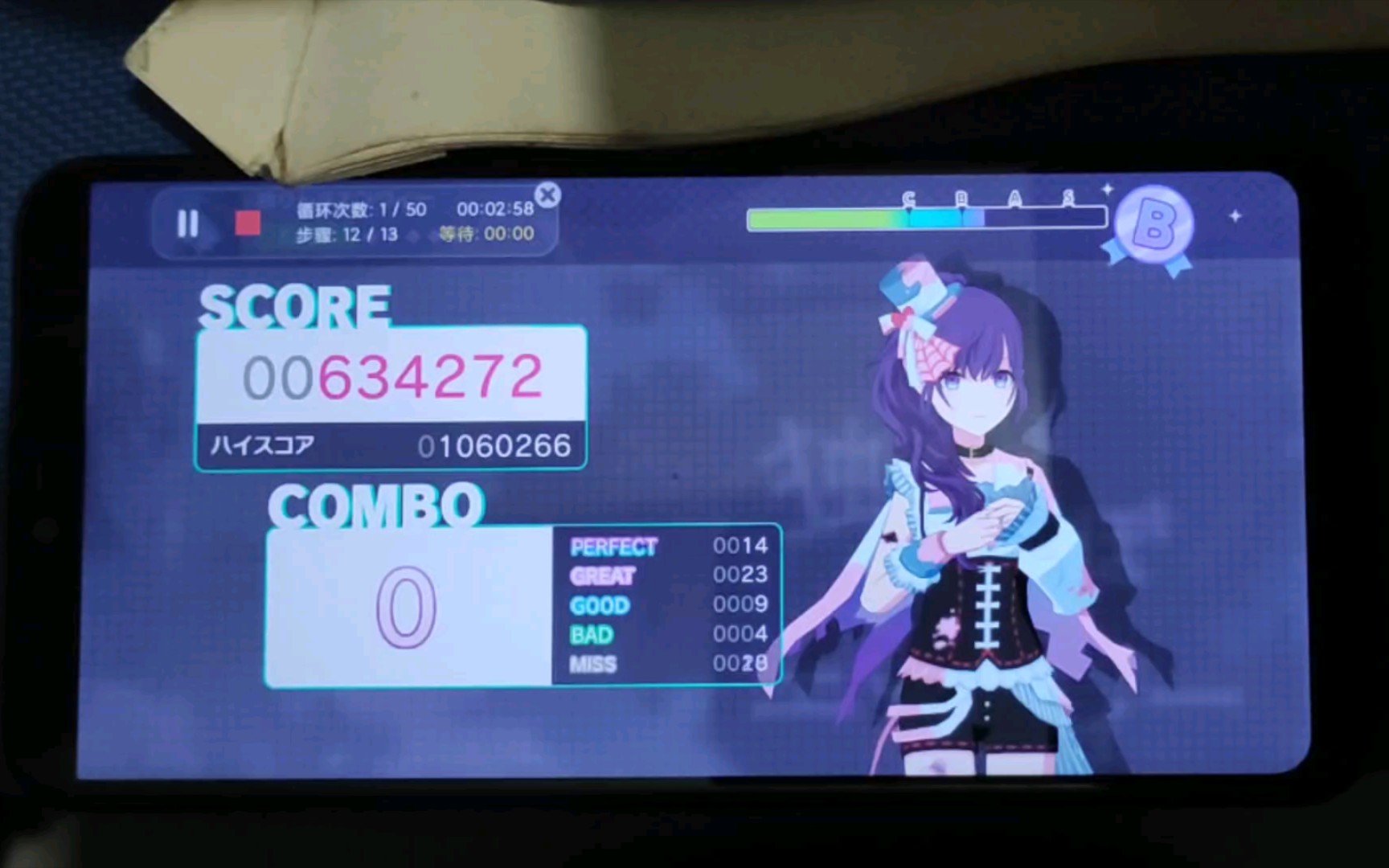 「ProjectSekai」如何用自动点击器刷队长次数