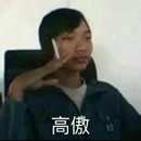 一只小虎牙呀～ 
