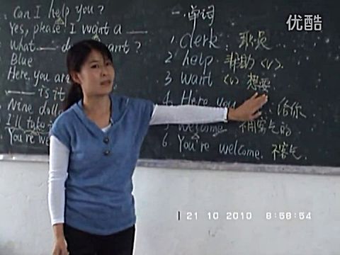 人教版英语七年级上unit7课堂教学实录