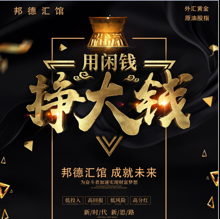 邦德汇馆阳光 