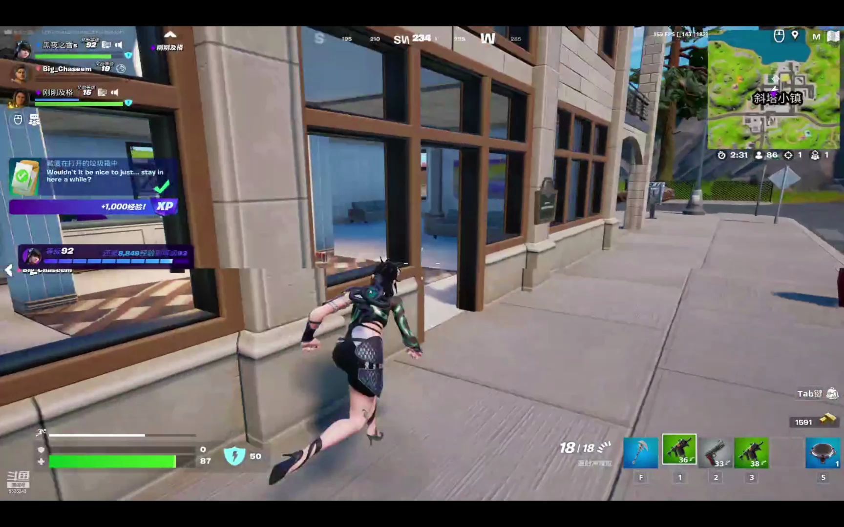 堡垒之夜国际服来听歌吧