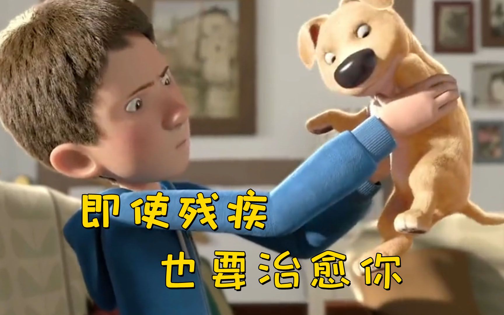 催泪动画:残疾就该被嫌弃?这部动画告诉你每个生命都值得被尊重