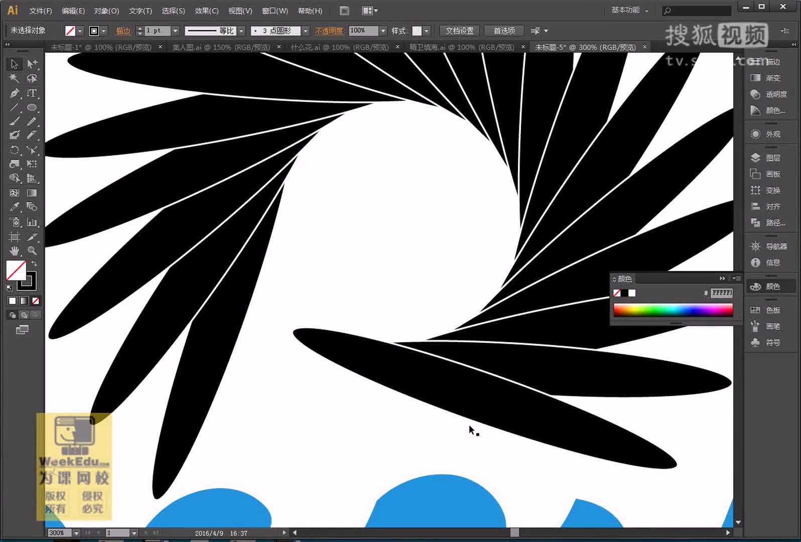 AI基础课程AI教程入门到高级AI视频教程AI实例AI精卫填海