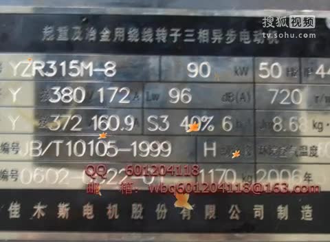 标牌打字机上海赛普打标机