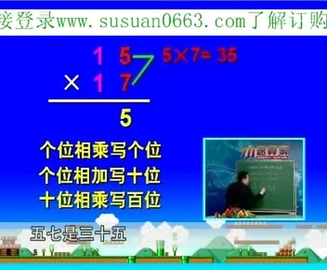 速算规律 口算秘诀_小学数学速算与巧算_幼儿手指速算