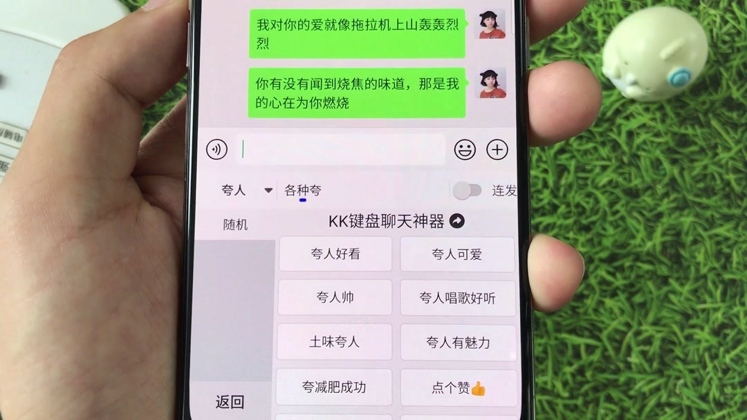 教你打开微信聊天怼人模式,怼人必赢,太实用了