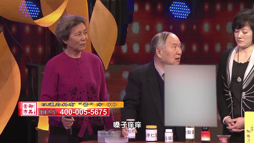 养生堂御品膏方国医篇——各种膏的作用