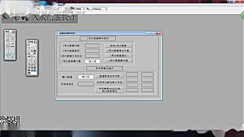 昆仑通态MCGS视频98实例讲座