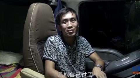 中秋无法团聚 卡车之家帮你把爱送回家