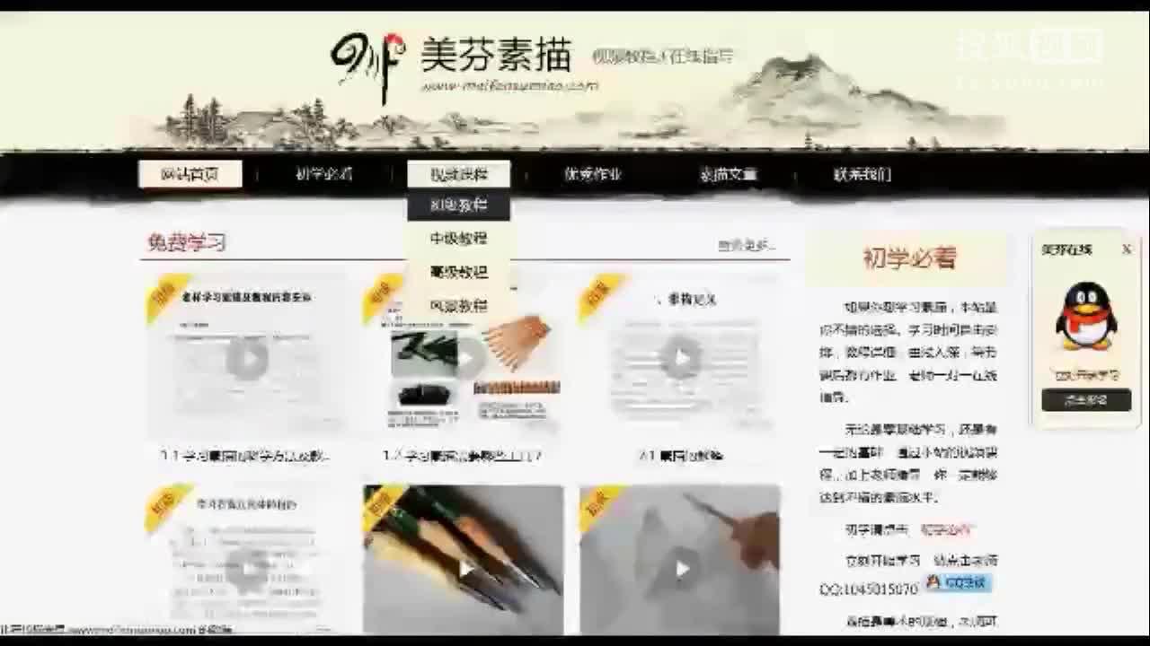 素描入门基础教程_画素描排线的正确方法与握笔技巧_素描线条练习的...