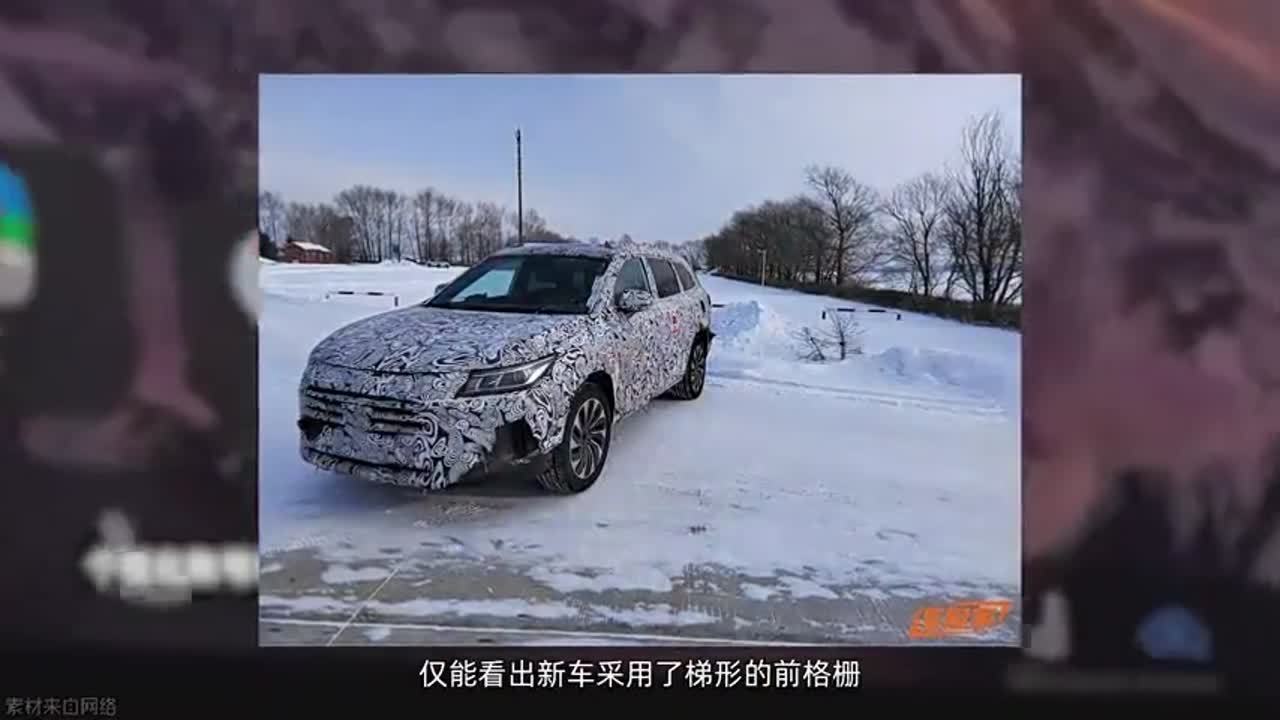 疑似问界M7路试谍照曝光 定位中大型SUV