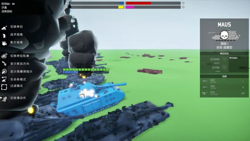 全面战争模拟器:苏联和德国PK 德国坦克洪流 和苏联的炮群对战