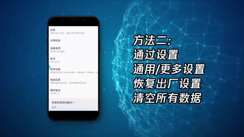 手机桌面图标不见了应该如何解决