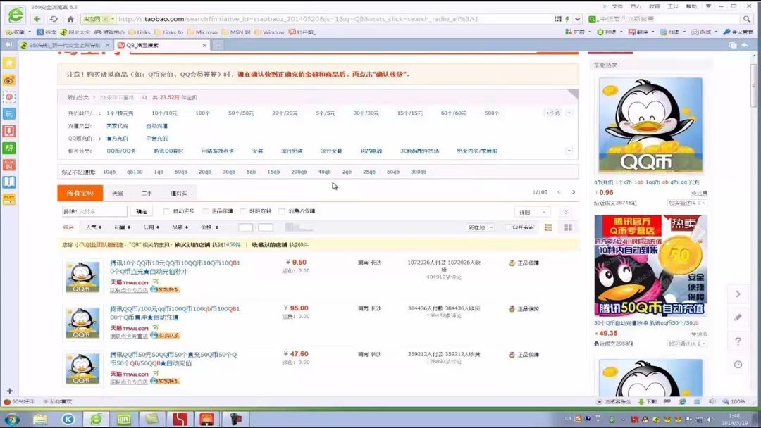 怎样在幻灯片中加入视频剪辑-1_3_