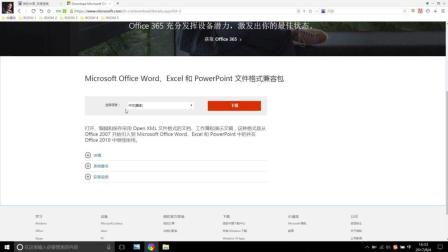预告2, 来自《Excel数据图表360招之版本高低兼容》花随花心著