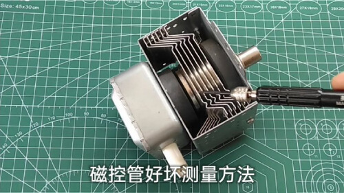 微波炉核心元件磁控管,认识和好坏测量方法,测灯丝和绝缘就知道