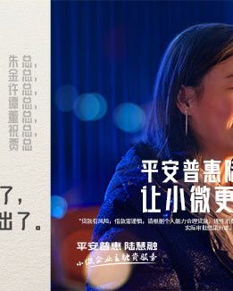 ...充足的资金可以帮助小微企业维持可持续性经营、激活市场活力。 ...