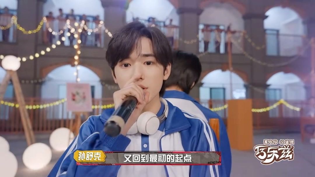 【萌探探探案】宋亚轩和刘耀文的合唱太绝了呀!