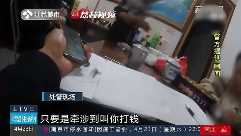 净网2022 【擦亮眼!女子被骗22万还要转12万民警晒案例】 近日,吴...