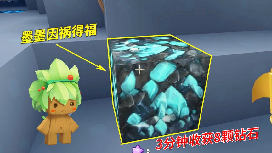 迷你世界荒岛求生64:被逼到绝境的墨墨,3分钟斩获八颗大钻石