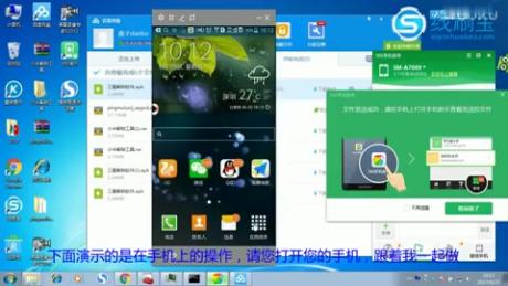 三星手机解锁视频教程,看了还有啥不懂的吗?「图文」