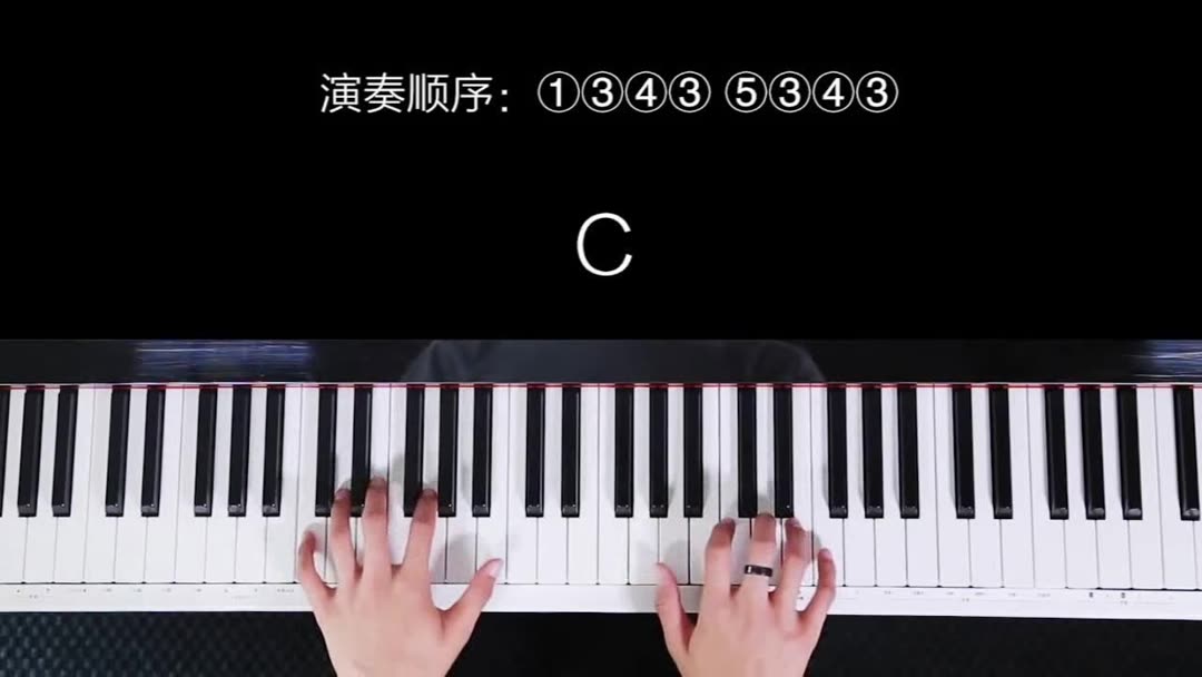 钢琴分解和弦学习 钢琴分解和弦指法曲谱
