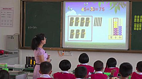 [配课件教案]苏教版数学一下《两位数加整十数、一位数(不进位)》海南...