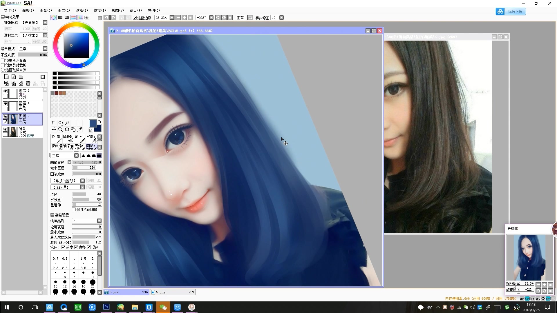 樱络手绘真人照片转手绘教程
