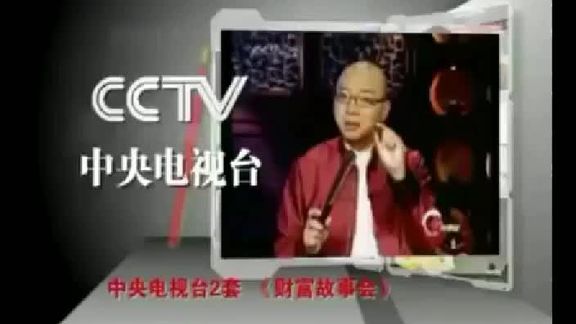 ...—一支普普通通的笔,其中却重重玄机,它能让孩子不得近视,多家电视...