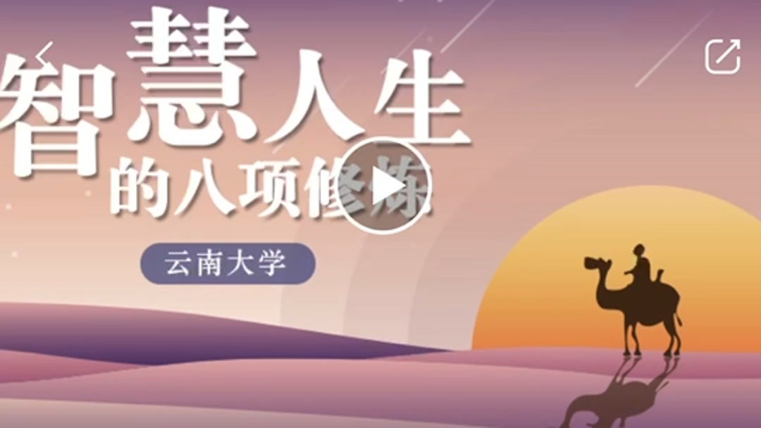 2021年智慧树C语言程序设计(上海电力大学)期末答案