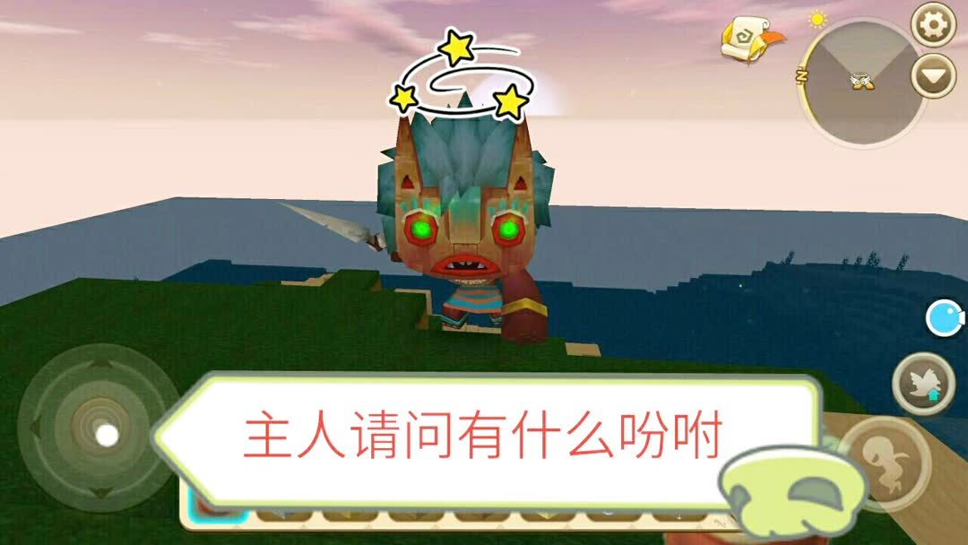 迷你世界:驯服可恶的野人教学,就像操控机器人一样听话!