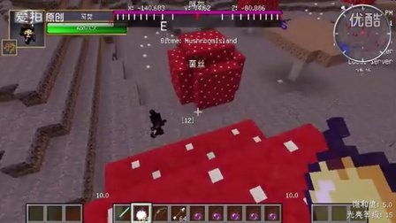 【傲霄】《我的世界》模组生存[0]化学与考古-模组挑战“与阿努的...