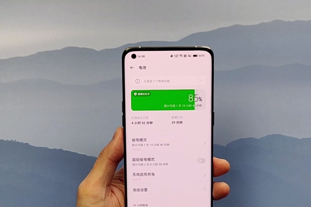 OPPO Find X5 Pro的使用小技巧,你学会了吗?