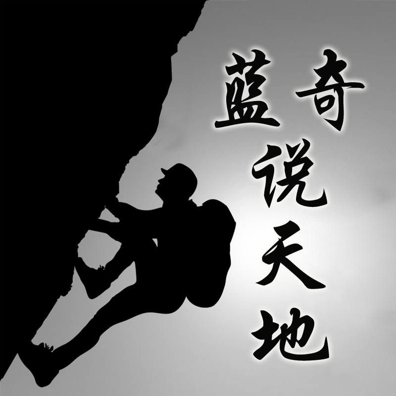 科技老公帮 