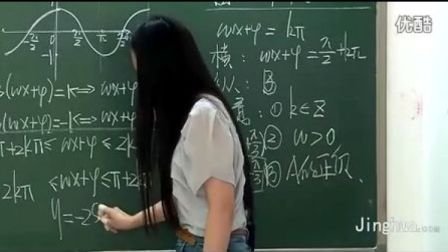 第16讲1 【一轮复习】余弦正切函数的图像和性质(下)