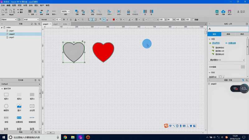 做原型怎能不会Axure?达内同事给的教程(两个交互模型案例)