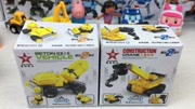 积木玩具 积木工程车玩具