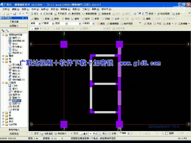 广联达预算软件加密狗破解版免费下载