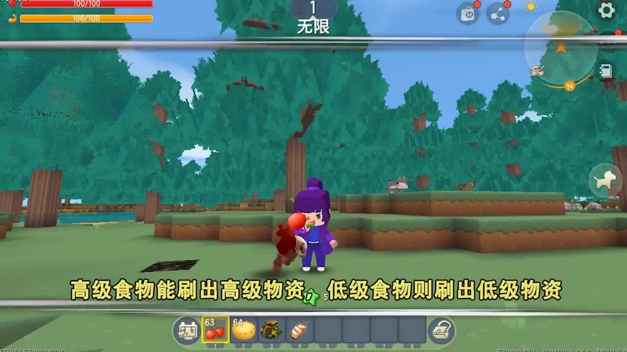 迷你世界:通过吃食物生存!吃食物能获得物资,同时会刷出怪物