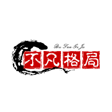 不凡格局 