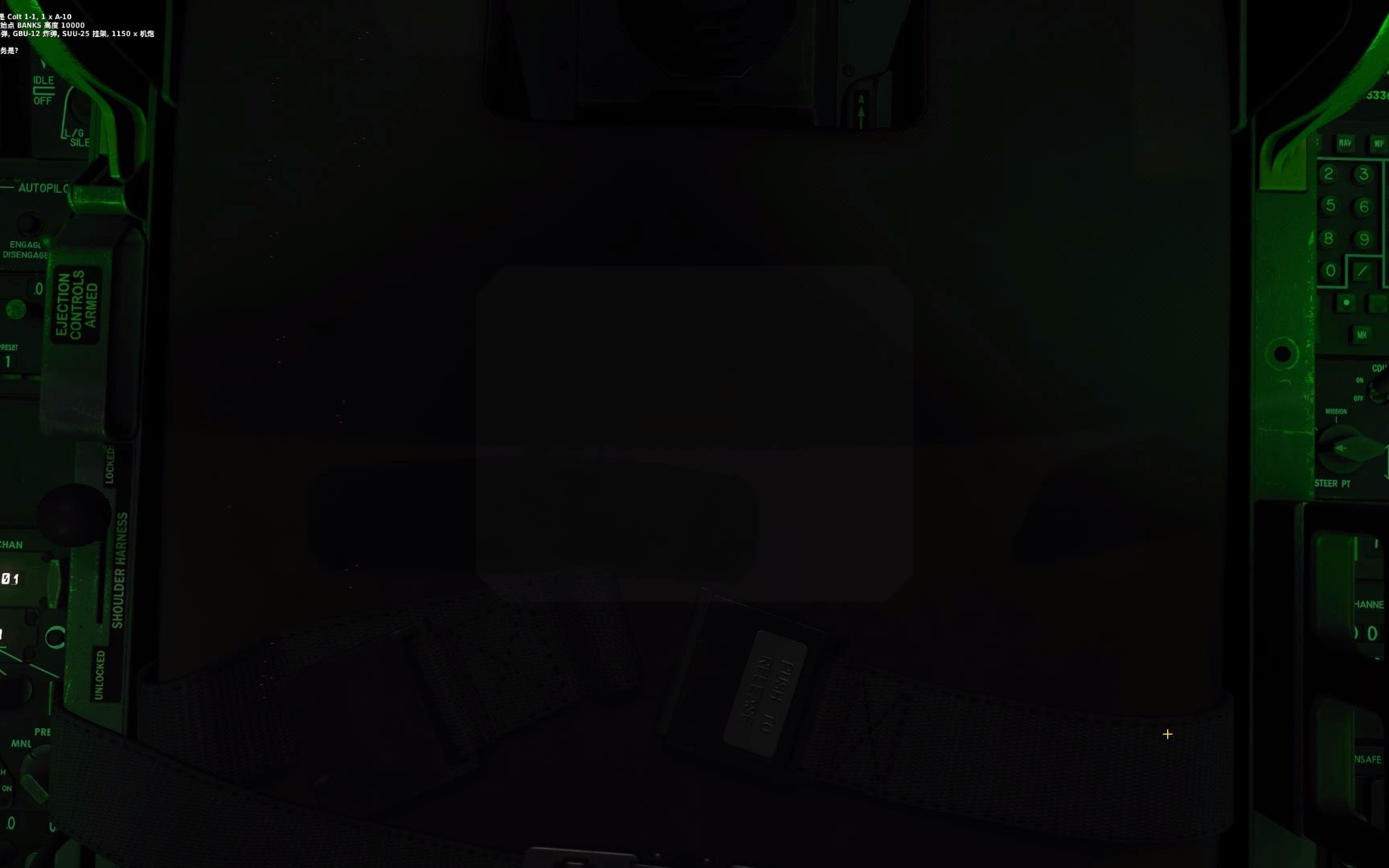 【DCS A10C II】 Malple Flag战术训练战役任务12 - Stationary and ...